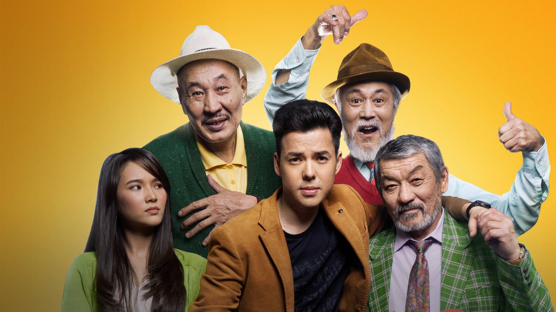 БагатоДідний (2019) дивитися онлайн на Prosto TV